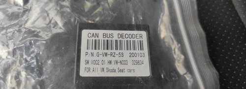 CAN BUS decoder