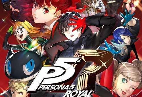 Persona 5 Royal Xbox one & series
