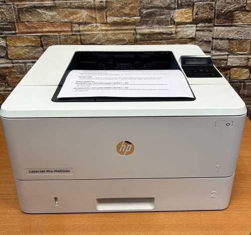 Лазерный принтер HP LaserJet M402DN CF226A/X