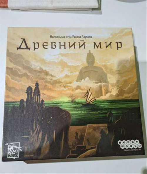 Настольная игра Древний Мир (Hobby World)