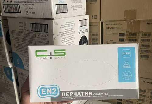 Перчатки нитриловые Clean safe EN2