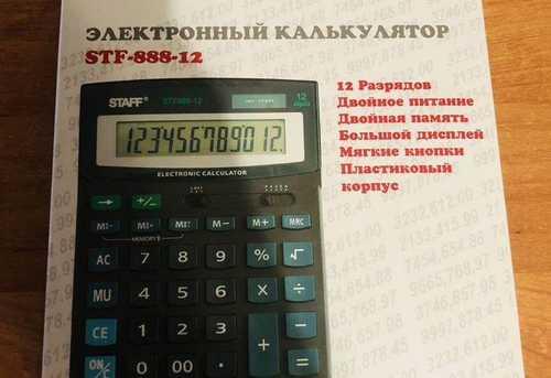 Калькулятор stf 888 12