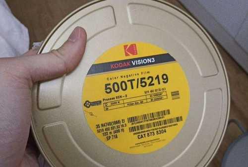 Катушка плёнки Kodak 500T