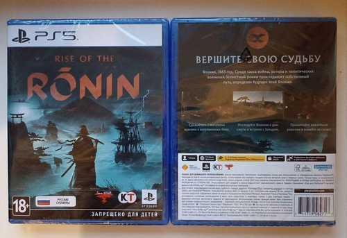 Rise of the Ronin PS5 (Ру обложка)
