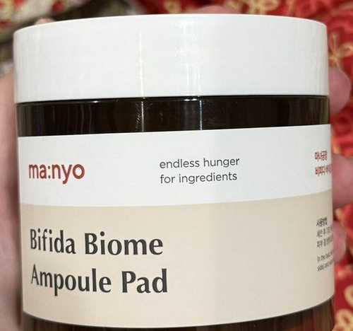 MA:NYO bifida biome ampoule pad/пэды