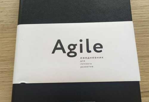 Ежедневник Agile