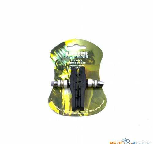 Колодки торм.baradine MTB-945V для V-brake, резьбо