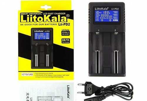 Зарядное устройство liitokala lii-pd2