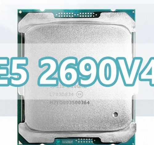 Комплект для пк на базе xeon e5 2690v4