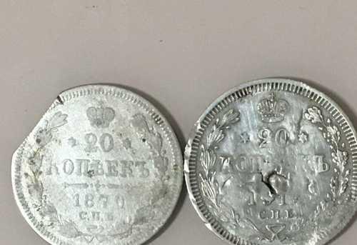 Монеты царские серебро цена за 2