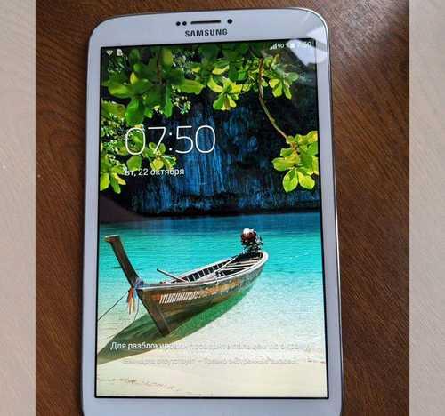 Samsung galaxy tab 3 sm t311