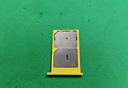 Лоток симкарты Xiaomi Mi 4c желтый