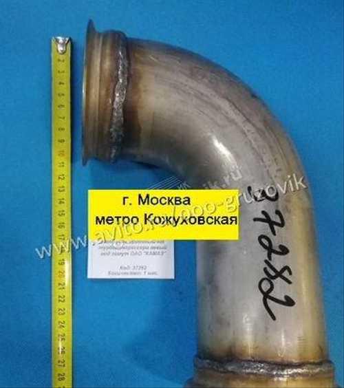 Патрубок приемный от турбокомпрессора левый