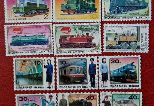 Почтовые марки Северная Корея Поезда