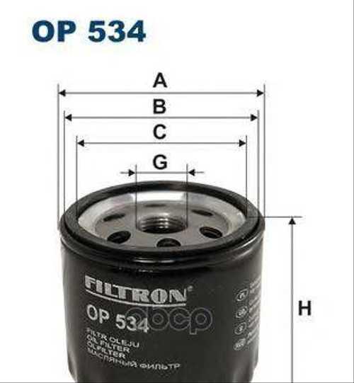 Фильтр Масляный Op534 OP534 Filtron