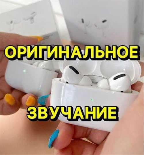 Беспроводные наушники AirPods