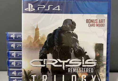 Crysis remastered trilogy ps4 Новый