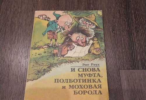 Книги для детей