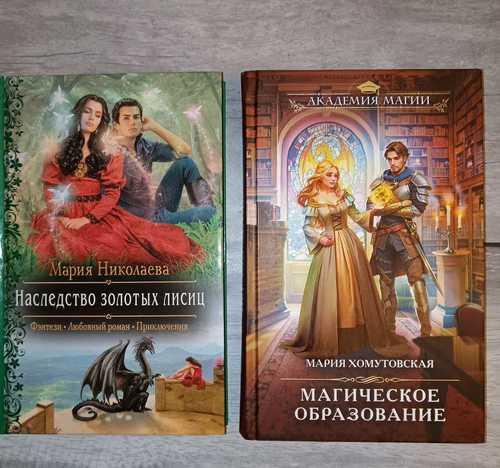 Книги для Татьяны