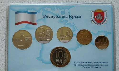 Редкость "Независимость Республики Крым