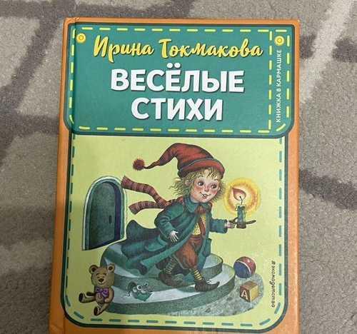 Развивающие книги для речи