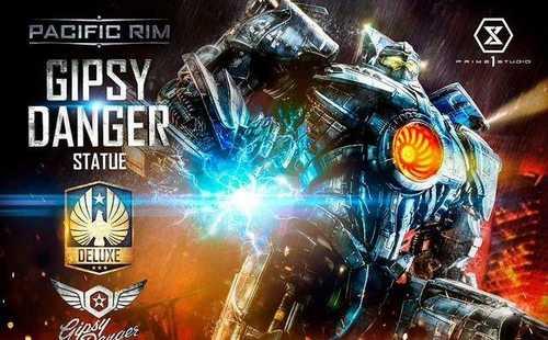 Gipsy Danger (Deluxe Version)