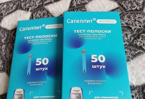 Сателлит Экспресс