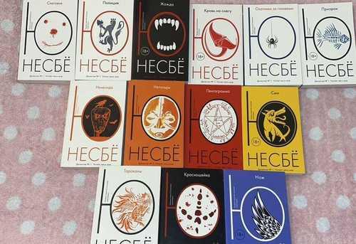 Книги Ю Несбё