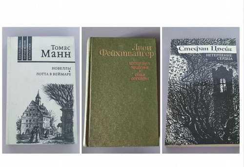 Книги немецких писателей