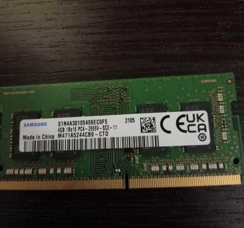 Оперативная память ddr4 4 gb для ноутбука