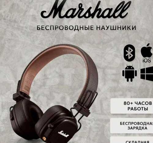 Беспроводные наушники marshall major 4