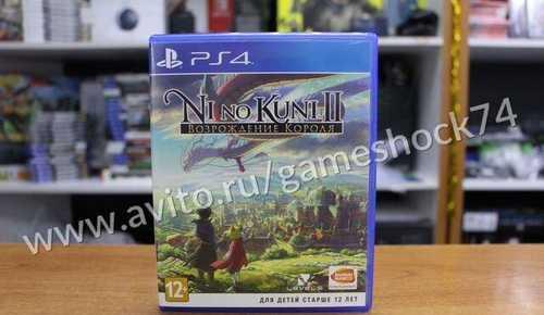 Ni No Kuni II: Возрождение Короля - PS4 Б.У