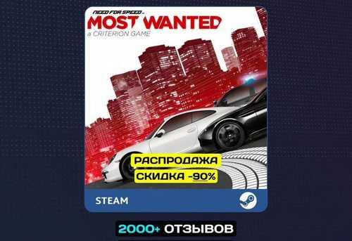Need for Speed Most Wanted - Steam