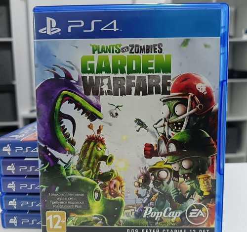 Plants vs Zombies Garden Warfare (ps4)