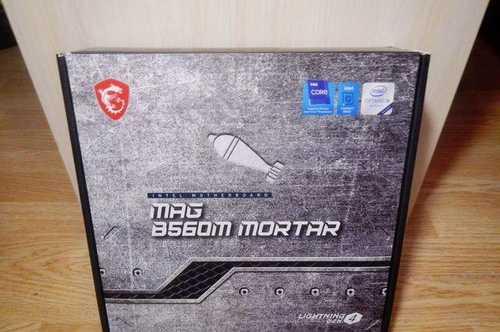 MSI MAG B560M Mortar