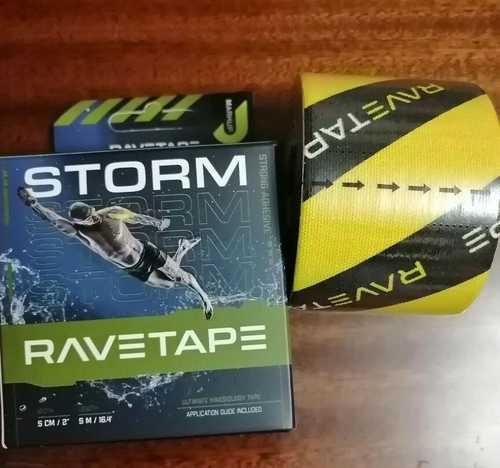 Кинезио тейп RaveTape Storm