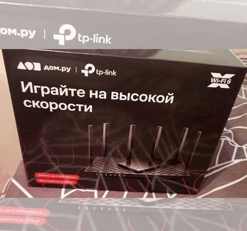 Wifi роутер TP-Link Archer AX5400