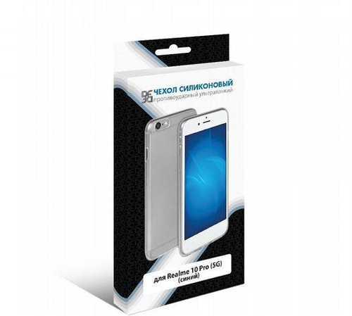 Силиконовый чехол для Realme 10 Pro (5G) DF (blue)