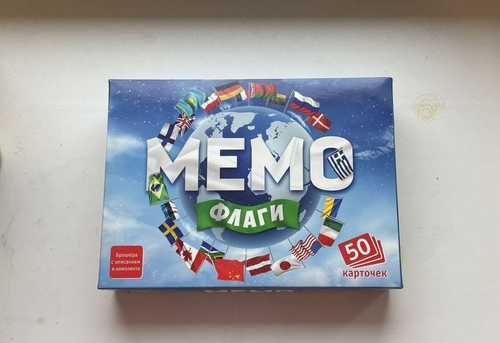 Игра настольная Мемо флаги