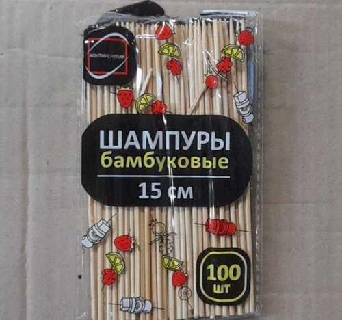 Шампур для шашлыка бамбуковый, 150 мм, 100