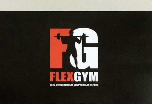 Безлимитная клубная карта Flex Gym на 18 месяцев