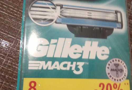 90. Gillette Mach 3 8 шт