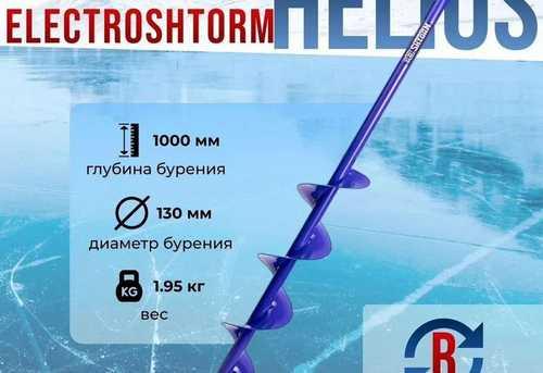 Шнек под шуруповерт electroshtorm 130R правое вращ