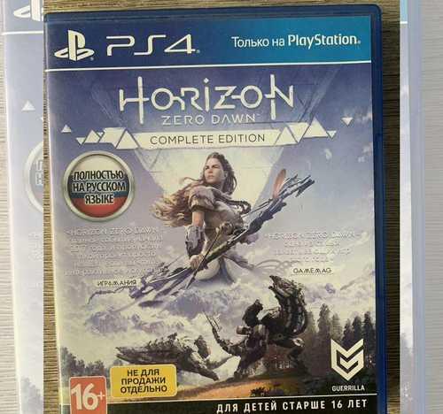 Horizon zero dawn complete edition ps4