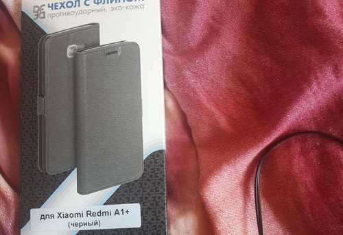 Чехол на Xiaomi redmi A1+
