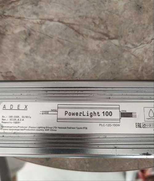 Блок питания power light 12V/100W