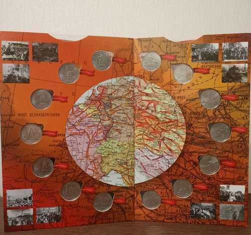 Набор 5 рублей 2016 освобождённые города-столицы