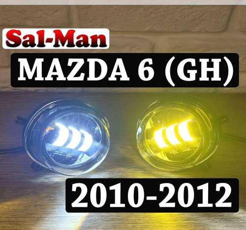 Противотуманные фары Mazda 6 (GH) 2010-2012