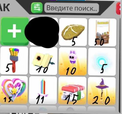 Петы в адопт ми