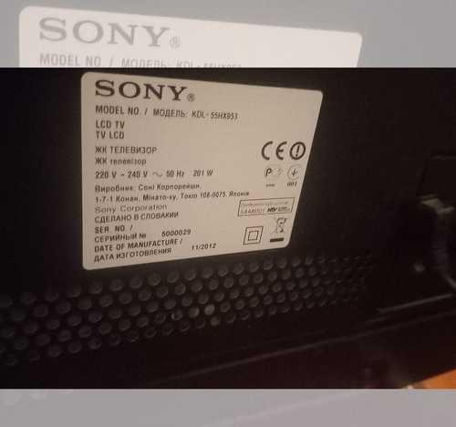 Телевизор бу sony KDL-55HX953